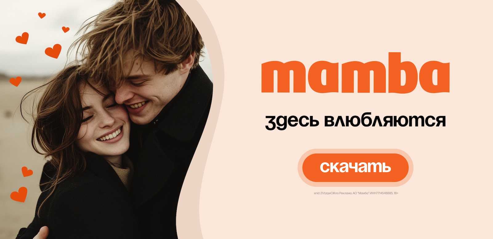 Гадание на любовь и отношения - популярные расклады таро