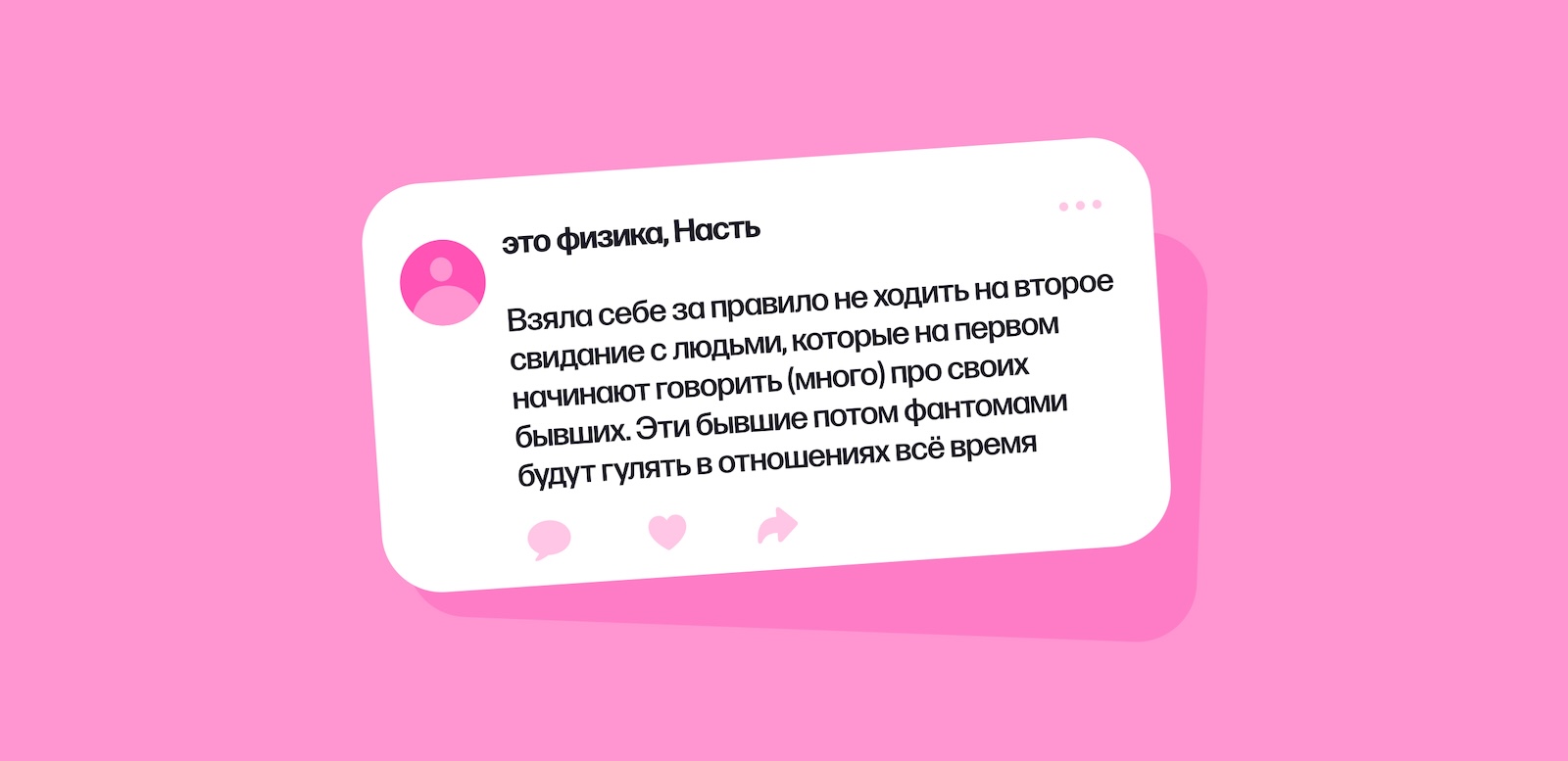 Что такое редфлаг (красный флаг) и что он значит — блог Мамбы